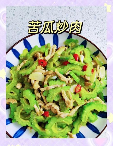 夏天吃什么菜最解暑_夏季清淡家常菜推荐-第1张图片-山城妙识