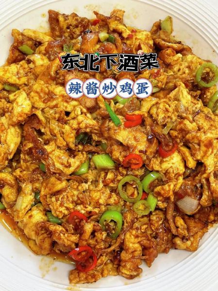 酱炒鸡蛋怎么做_酱炒鸡蛋家常做法-第2张图片-山城妙识 酱炒鸡蛋怎么做_酱炒鸡蛋家常做法-第2张图片-山城妙识