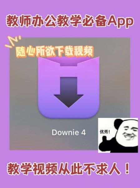 豆奶短视频app怎么下载_豆奶短视频安卓下载方法-第3张图片-山城妙识