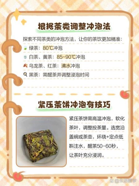 茶饼怎么喝_茶饼冲泡方法-第2张图片-山城妙识 茶饼怎么喝_茶饼冲泡方法-第2张图片-山城妙识