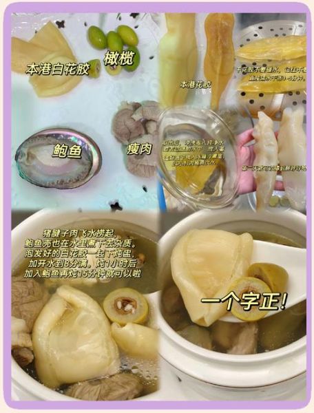 花胶对子宫有什么好处_花胶怎么吃最养子宫-第2张图片-山城妙识 花胶对子宫有什么好处_花胶怎么吃最养子宫-第2张图片-山城妙识