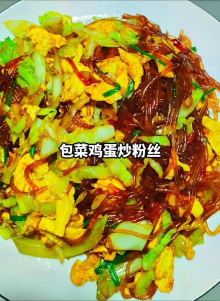 包菜粉丝炒鸡蛋怎么做_包菜粉丝炒鸡蛋热量高吗-第3张图片-山城妙识