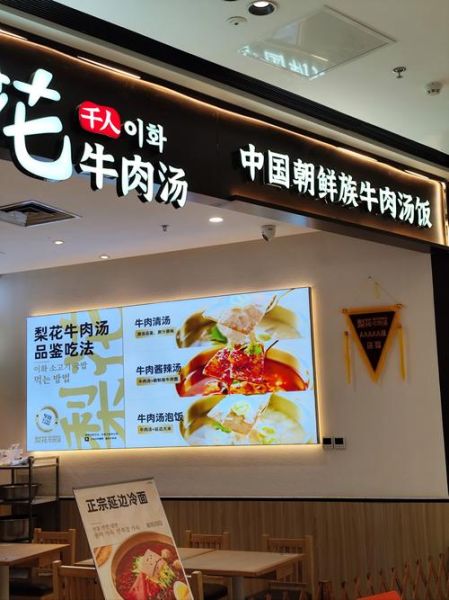 牛肉汤的功效与作用_牛肉汤的营养价值有哪些-第3张图片-山城妙识 牛肉汤的功效与作用_牛肉汤的营养价值有哪些-第3张图片-山城妙识