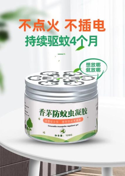 香茅驱蚊有用吗_香茅精油能驱哪些蚊虫-第3张图片-山城妙识 香茅驱蚊有用吗_香茅精油能驱哪些蚊虫-第3张图片-山城妙识