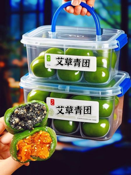 艾草青团怎么做_青团子用什么艾草-第3张图片-山城妙识 艾草青团怎么做_青团子用什么艾草-第3张图片-山城妙识