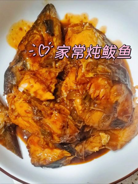 炖鲅鱼怎么做好吃_炖鲅鱼不腥的秘诀-第3张图片-山城妙识 炖鲅鱼怎么做好吃_炖鲅鱼不腥的秘诀-第3张图片-山城妙识