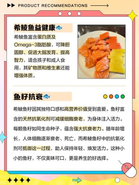 鲮鱼的功效与作用_鲮鱼的禁忌人群-第2张图片-山城妙识 鲮鱼的功效与作用_鲮鱼的禁忌人群-第2张图片-山城妙识