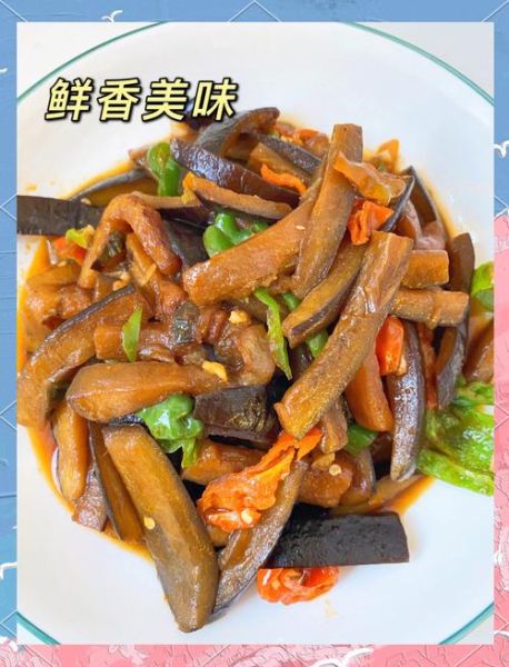 鱼香茄子怎么做_家常鱼香茄子视频教程-第2张图片-山城妙识 鱼香茄子怎么做_家常鱼香茄子视频教程-第2张图片-山城妙识