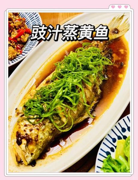 黄鱼怎么做好吃_清蒸黄鱼的家常做法-第3张图片-山城妙识