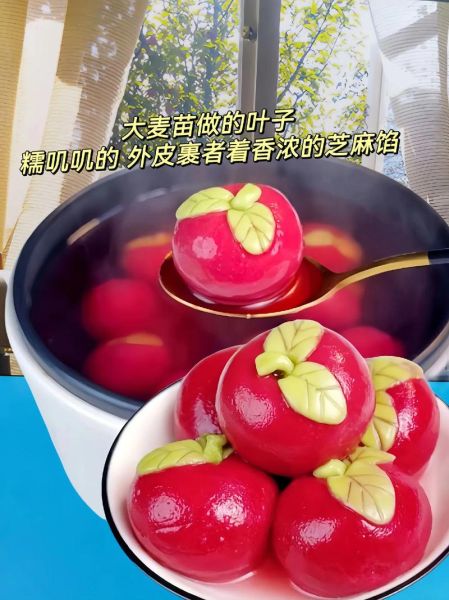 元宵水果馅怎么做_水果元宵馅的配方-第2张图片-山城妙识