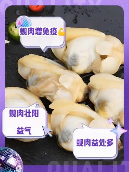 蚬子肉怎么去内脏_蚬子内脏清理技巧-第2张图片-山城妙识
