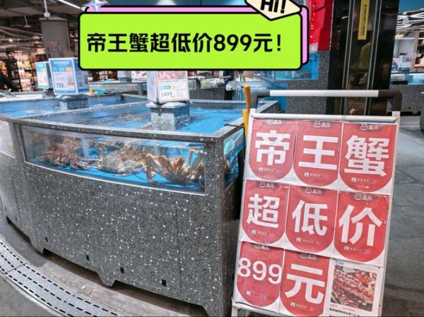 世界上最大的皇帝蟹有多大_皇帝蟹多少钱一斤-第1张图片-山城妙识