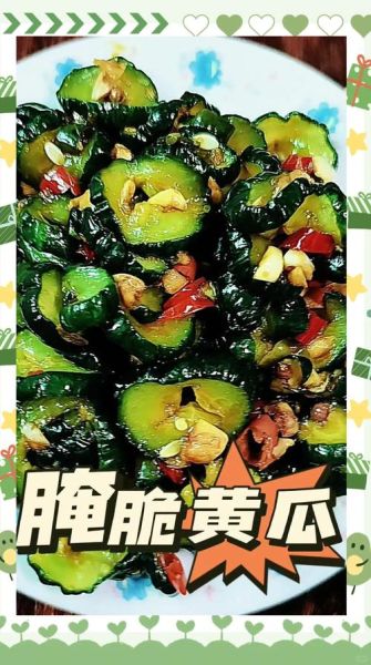 小黄瓜怎么腌制好吃_小黄瓜腌多久才脆-第2张图片-山城妙识