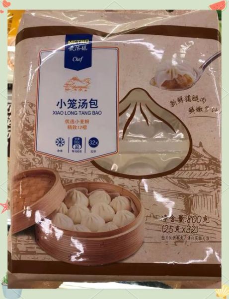速冻包子批发价格多少钱一箱_速冻包子批发厂家怎么选-第2张图片-山城妙识 速冻包子批发价格多少钱一箱_速冻包子批发厂家怎么选-第2张图片-山城妙识