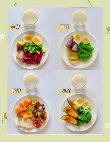 早餐吃什么健康又简单_上班族5分钟快手早餐怎么做-第1张图片-山城妙识