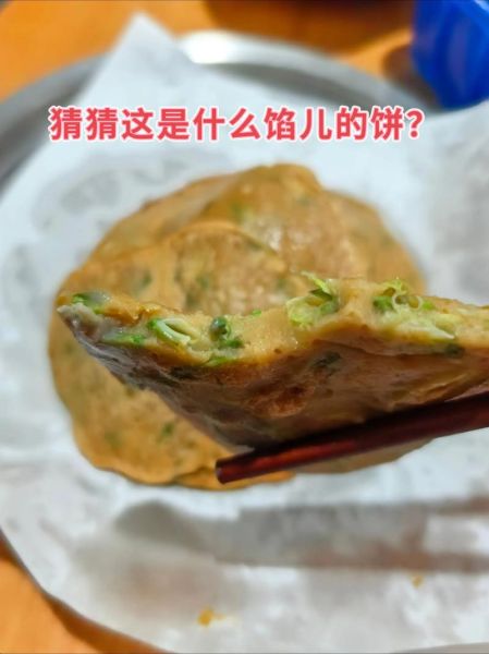 面粉可以做什么好吃的_面粉简单做法大全-第3张图片-山城妙识 面粉可以做什么好吃的_面粉简单做法大全-第3张图片-山城妙识