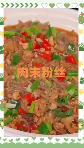粉丝炒肉末怎么做_肉末粉丝为什么粘锅-第1张图片-山城妙识 粉丝炒肉末怎么做_肉末粉丝为什么粘锅-第1张图片-山城妙识