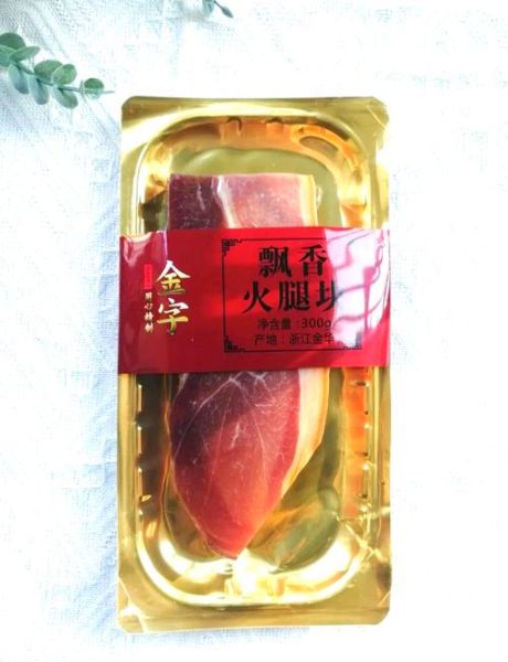 金华火腿清蒸做法_金华火腿清蒸多久-第1张图片-山城妙识 金华火腿清蒸做法_金华火腿清蒸多久-第1张图片-山城妙识