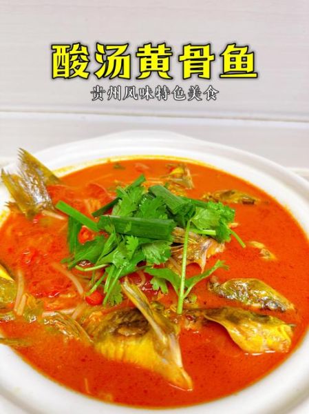 黄骨鱼的营养价值及功效_孕妇可以吃吗-第3张图片-山城妙识 黄骨鱼的营养价值及功效_孕妇可以吃吗-第3张图片-山城妙识