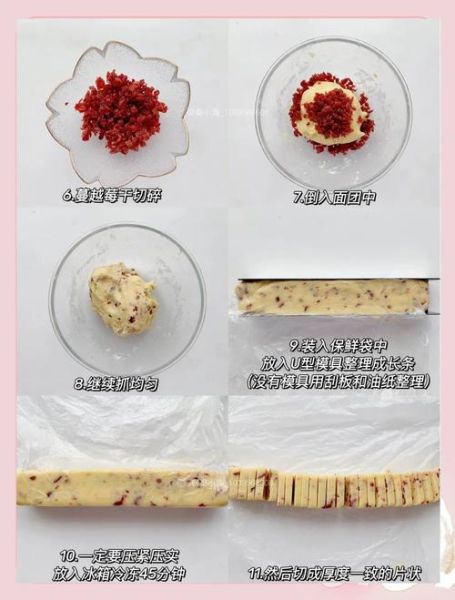 在家自制饼干需要哪些材料_烤箱温度设置多少最合适-第1张图片-山城妙识 在家自制饼干需要哪些材料_烤箱温度设置多少最合适-第1张图片-山城妙识