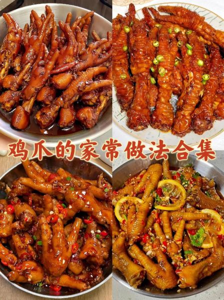醉鸡爪怎么做_正宗醉鸡爪做法-第2张图片-山城妙识