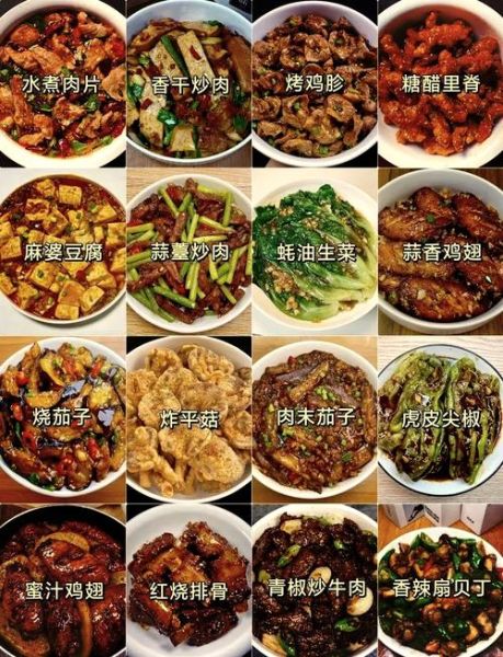 请客菜单怎么搭配_十道硬菜有哪些-第3张图片-山城妙识