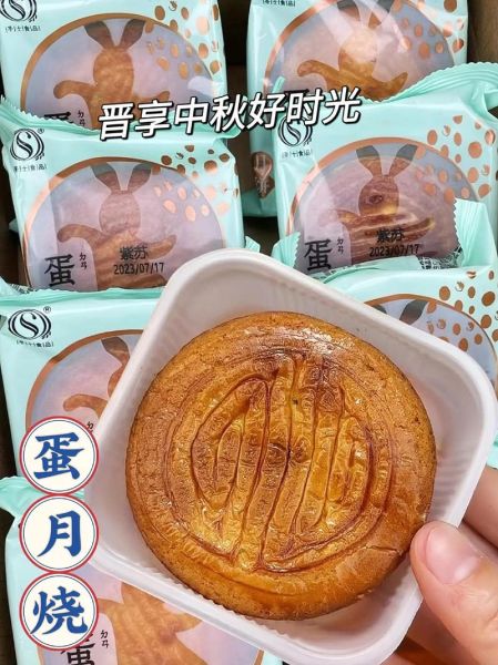 晋式月饼的做法_晋式月饼为什么硬-第2张图片-山城妙识 晋式月饼的做法_晋式月饼为什么硬-第2张图片-山城妙识