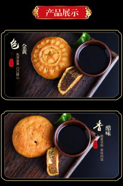 晋式月饼的做法_晋式月饼为什么硬-第3张图片-山城妙识 晋式月饼的做法_晋式月饼为什么硬-第3张图片-山城妙识