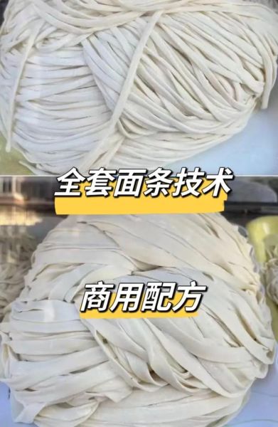 饺子皮怎么和面_和面做饺子皮步骤图解-第2张图片-山城妙识