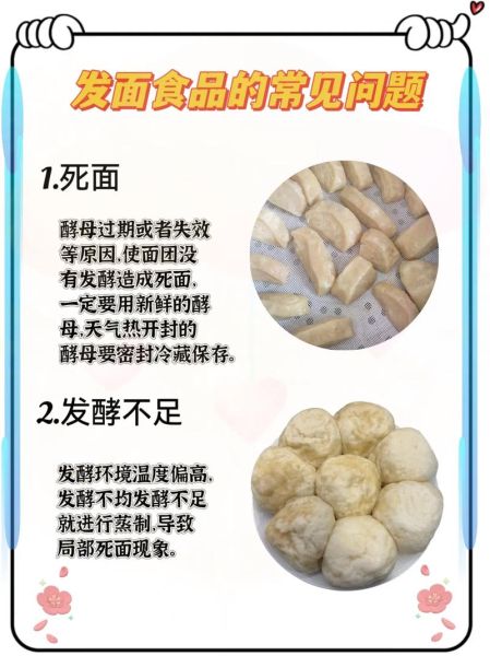 蒸馒头怎么蒸_蒸馒头不塌陷技巧-第2张图片-山城妙识 蒸馒头怎么蒸_蒸馒头不塌陷技巧-第2张图片-山城妙识