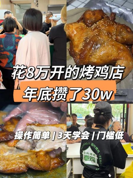 特色美食小吃加盟哪家好_加盟费用多少钱-第2张图片-山城妙识