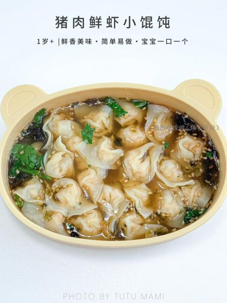 虾仁馄饨怎么包不破皮_虾仁馄饨馅怎么调才鲜嫩-第2张图片-山城妙识