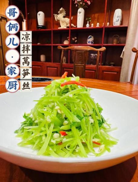 莴苣怎么炒好吃_莴苣凉拌要不要焯水-第1张图片-山城妙识 莴苣怎么炒好吃_莴苣凉拌要不要焯水-第1张图片-山城妙识