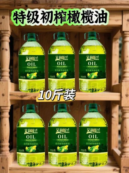 橄榄油多少钱一瓶_橄榄油价格区间-第1张图片-山城妙识