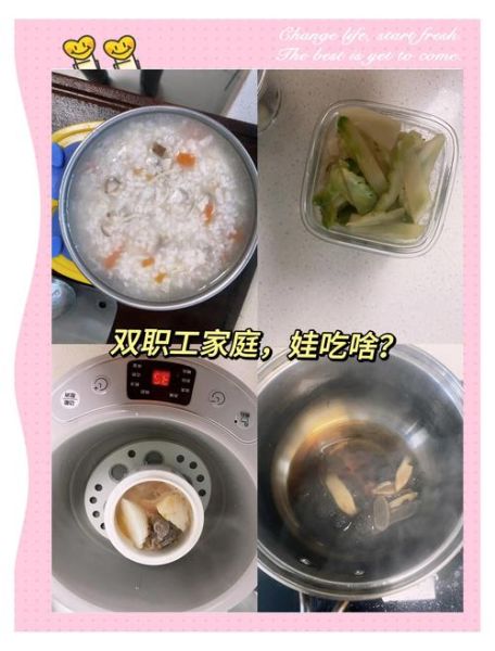 电压力锅美食烩都能做哪些菜_电压力锅菜谱大全-第1张图片-山城妙识