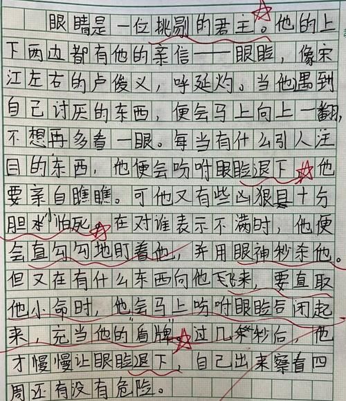 左琴科写作技巧有哪些_如何模仿左琴科幽默风格-第1张图片-山城妙识