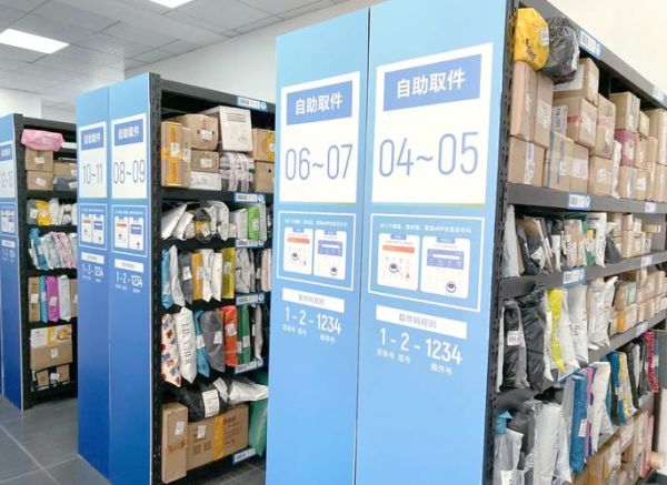 菜鸟驿站怎么加盟_菜鸟驿站开店流程-第3张图片-山城妙识