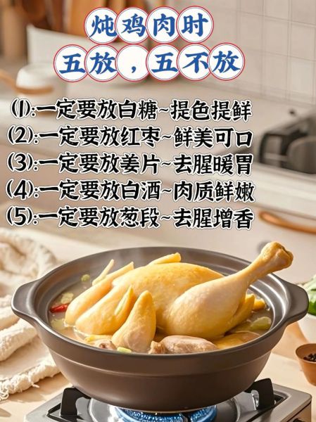 鸡汤怎么炖不油_鸡汤去油技巧-第2张图片-山城妙识