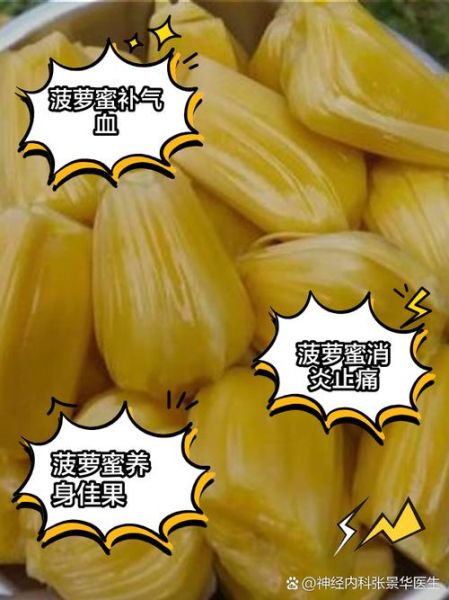 热带水果皇后是什么_热带水果皇后有哪些品种-第2张图片-山城妙识