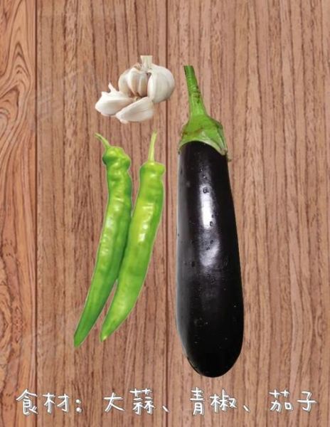 虎皮辣子烧茄子怎么做_家常做法窍门-第3张图片-山城妙识