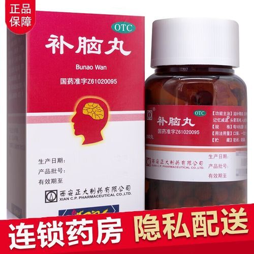 补脑丸真的能提高记忆力吗_补脑丸副作用有哪些-第2张图片-山城妙识 补脑丸真的能提高记忆力吗_补脑丸副作用有哪些-第2张图片-山城妙识