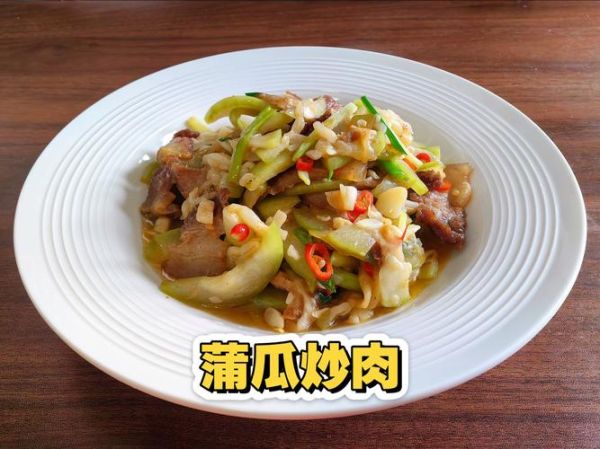 蒲瓜怎么吃_蒲瓜的家常做法大全-第2张图片-山城妙识 蒲瓜怎么吃_蒲瓜的家常做法大全-第2张图片-山城妙识