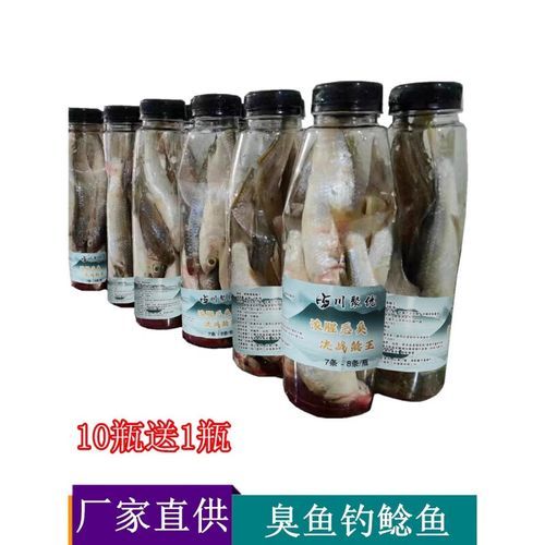 塘鲺鱼怎么钓_钓塘鲺鱼用什么饵-第2张图片-山城妙识 塘鲺鱼怎么钓_钓塘鲺鱼用什么饵-第2张图片-山城妙识