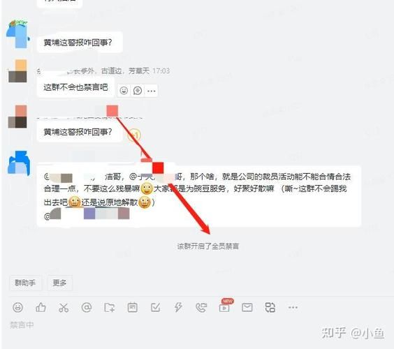豌豆思维裁员原因_豌豆思维裁员真相-第2张图片-山城妙识