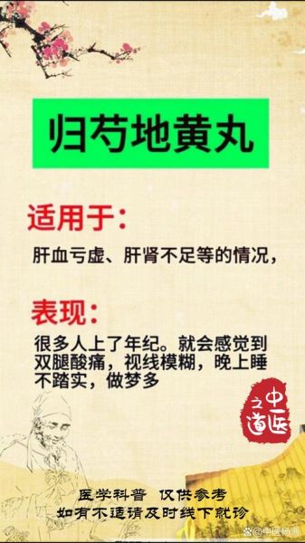 肝火旺湿气重吃什么药见效快_肝火旺湿气重吃什么中成药-第2张图片-山城妙识
