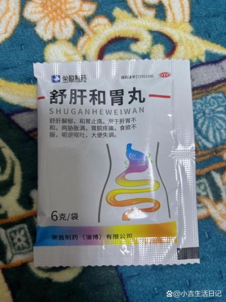 肝火旺湿气重吃什么药见效快_肝火旺湿气重吃什么中成药-第3张图片-山城妙识