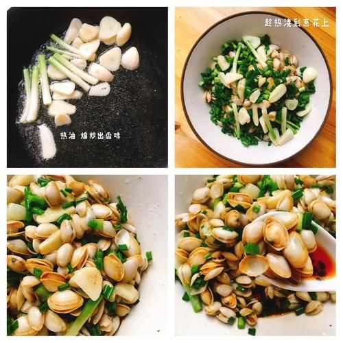 葱油海瓜子怎么做_海瓜子焯水多久-第3张图片-山城妙识