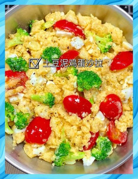 鸡蛋土豆泥怎么做_鸡蛋土豆泥热量高吗-第2张图片-山城妙识