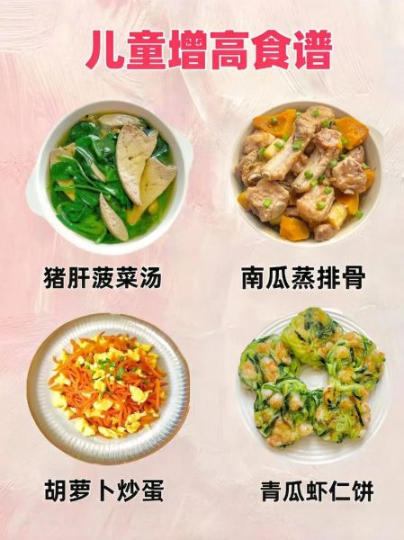 营养美食有哪些_如何搭配更健康-第2张图片-山城妙识 营养美食有哪些_如何搭配更健康-第2张图片-山城妙识