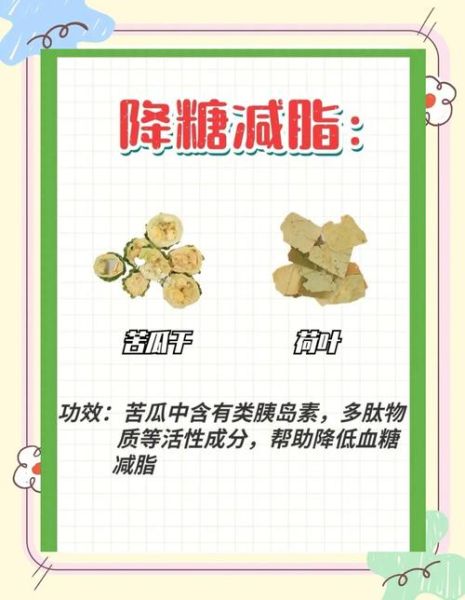 苦瓜能减肥吗_苦瓜怎么吃减肥最快-第1张图片-山城妙识